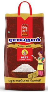 Ramajeyam Premium Rice RAMAJEYAM BEST Sona Masuri Ponni Rice - 5Kg Sona ...