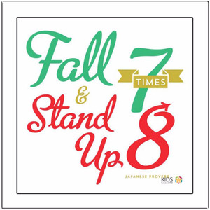Fall-&-Stand-Up Paper Print - Typography posters in India - Buy art ...