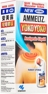 Ammeltz Yoko Yoko analgesic liquid 80ml Liquid - Buy Baby Care Products ...
