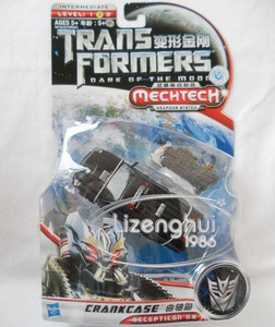 Hasbro Transformers Movie 3 Dark Of The Moon Dotm Crankcase Deluxe ...