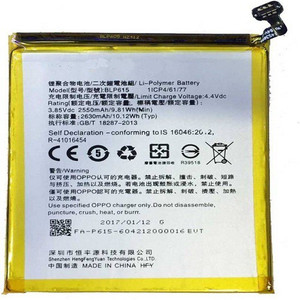 OPPO Mobile Battery For OPPO NEO 9/A37 - BLP 615 Price in India - Buy ...