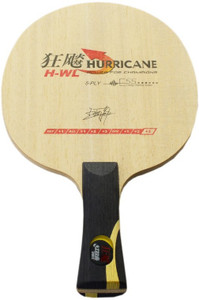 DHS TT Blade N.H-WL Hurricane Brown Table Tennis Racquet - Buy DHS TT ...