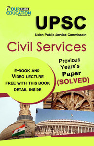 UPSC Civil Services Previous Years Solved Paper: Buy UPSC Civil ...