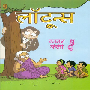 Lawtoons: Buy Lawtoons by Dhru Kanan at Low Price in India | Flipkart.com