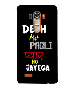 Kingcase Back Cover for LG G4 Dual LTE, LG G4 - Kingcase : Flipkart.com