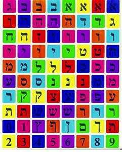 Generic Judaica Hebrew Letters Alef Bet 800 Stickers Children Teaching ...