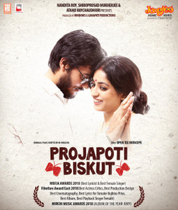 Projapoti Biskut Price in India - Buy Projapoti Biskut online at ...