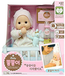 Mimi World Baby Ddol Ddoly Babble Baby Toy, Children Kids Educational ...