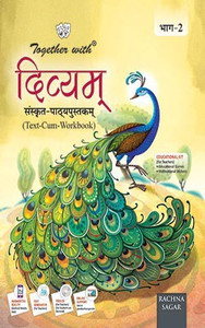 Together With Divyam Sanskrit Text-Cum-Workbook Class -7(Part-2): Buy ...