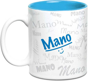 LOF Mano Name Gift Ceramic Inside Blue Gifts For Birthday Ceramic ...
