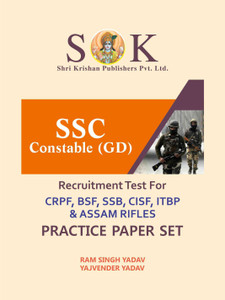 SSC Constable GD Sipahi Exam For CISF, CRPF, SSB, ITBP And Assam Rifles ...