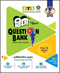 ITI Question Bank Engineering Drawing Year II: Buy ITI Question Bank ...