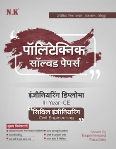 Polytechnic Solved Paper III Year-2018 (Civil Engineering): Buy ...