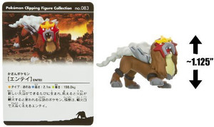 POKEMON Entei 1.125 Mini-Figure - Pokemon Clipping Figure Collection #2 ...