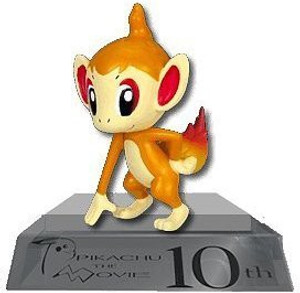 Bp Lottery Kuji Chimchar - Pokemon Diamond And Pearl Pikachu The Movie ...