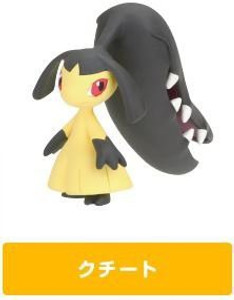 TAKARA TOMY Mawile Pokemon Japan Ippai Collection Mini Figure / New ...