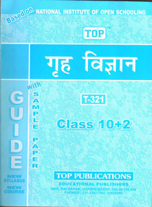 Nios Home Science 321 Guide Books 12th HM TOP: Buy Nios Home Science ...