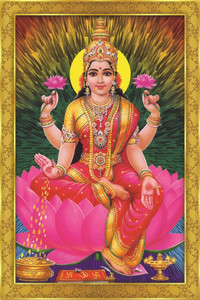 LORD LAXMI KRIPA Paper Print - Quotes & Motivation posters in India ...