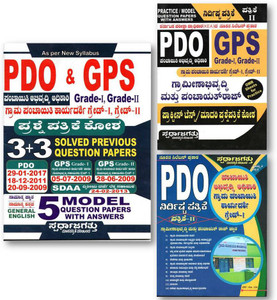 PDO Study Materials + PDO Solved Previous Question Paper+PDO Practice ...