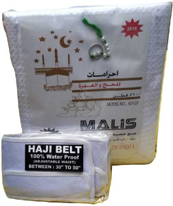 AL-MERAJ 99 PERFUMERS AHRAM/IHRAM FOR MEN Altar Cloth Price in India ...