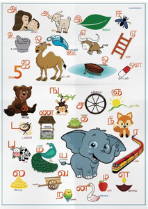 Tamil Alphabet for Kids - Single Chart depicting both Vowel and ...