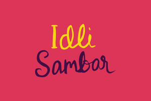 Idli Sambar Food | Wall Art Poster Fine Art Print - Art & Paintings ...
