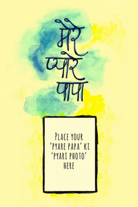 Pare Papa Artwork Poster Fine Art Print - Art & Paintings posters in ...