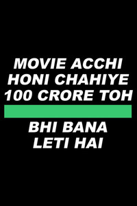 100 Crore Movie Humour | Wall Art Poster Fine Art Print - Art ...
