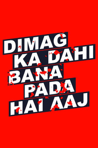 Dimag Ka Dahi Hindi Humour | Wall Art Poster Fine Art Print - Art ...