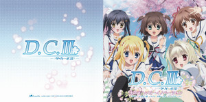 Athah Anime Da Capo 3 Aoi Hinomoto Himeno Katsuragi Ricca Morizono Sara ...