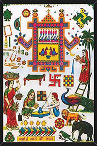 happy ahoi ashtami wishes Poster Paper Print - Decorative posters in ...