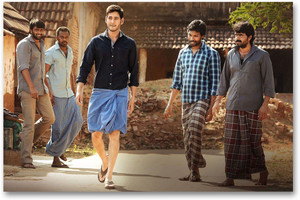Wall Poster - Mahesh Babu - HD Poster Paper Print - Decorative posters ...