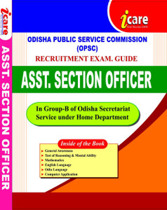 OPSC ASST. SECTION OFFICER(A.S.O) EXAM GUIDE: Buy OPSC ASST. SECTION ...