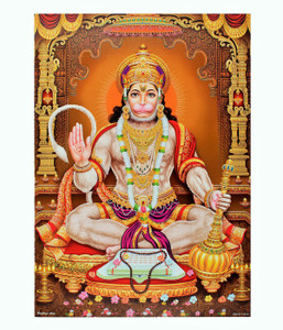 Hanumanji Fine Print Poster Without Frame (20 X 28 Inches) Fine Art ...