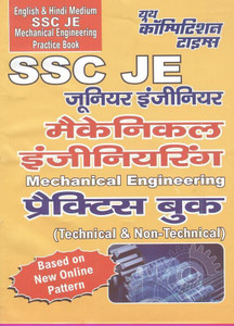 SSC JE Mechanical Engineering Pratice Book: Buy SSC JE Mechanical ...