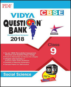 CBSE Question Bank Social Science Class 9 PDF: Buy CBSE Question Bank ...