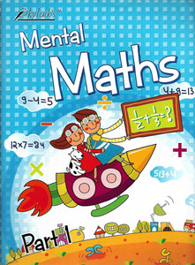 GOOD LUCK , MENTAL MATHS PART-1: Buy GOOD LUCK , MENTAL MATHS PART-1 by ...