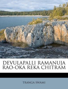 Devulapalli Ramanuja Rao-Oka Reka Chitram: Buy Devulapalli Ramanuja Rao ...