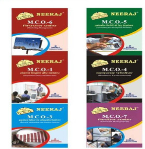 IGNOU M.com Second Year Help Books Combo HINDI-MCO1 | MCO3 | MCO4 ...