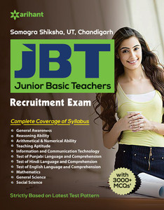 Samagra Shiksha, Ut, Chandigarh JBT Junior Basic Teachers Guide: Buy ...