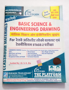 Basic Science & Engineering Drawing: Buy Basic Science & Engineering ...