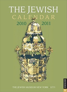 Jewish Year 2011 Desk Diary: Buy Jewish Year 2011 Desk Diary by Jewish ...