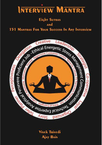 INTERVIEW MANTRA: Buy INTERVIEW MANTRA by VIVEK TRIVEDI, AJAY BAIS at ...