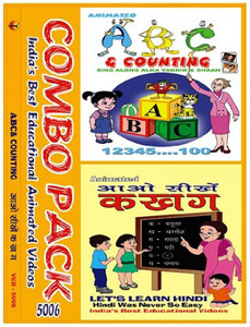 THE KIDS ZONE Golden Ball - Abc & Counting / Ka Kha Ga Combo Pack Vcd ...