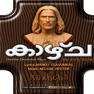 KAZCHA Audio CD Standard Edition Price in India - Buy KAZCHA Audio CD ...