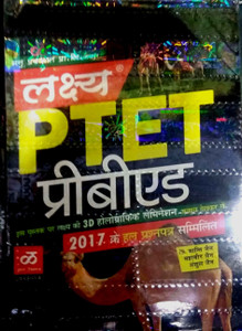 PTET BOOK: Buy PTET BOOK by LAKSHYA at Low Price in India | Flipkart.com