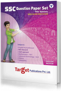 Std. 10th Question Paper Set with Solutions, English Medium ...