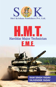 Army Havildar Major Technical HMT Complete Guide English Medium: Buy ...
