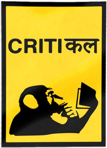 Critical Poster Paper Print - Quotes & Motivation posters in India ...