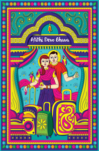 TrendyArt | Atithi Devo Bhava | High Quality Poster Photographic Paper ...